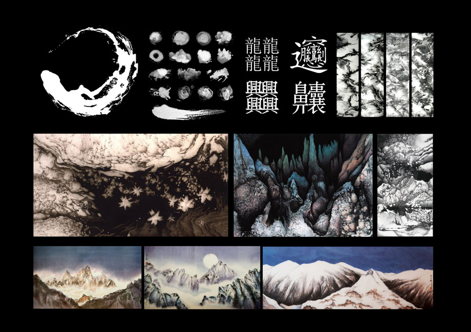 Avant-garde NO.4—Steven MA： Xuberance 2008–2011 - 谷德设计网