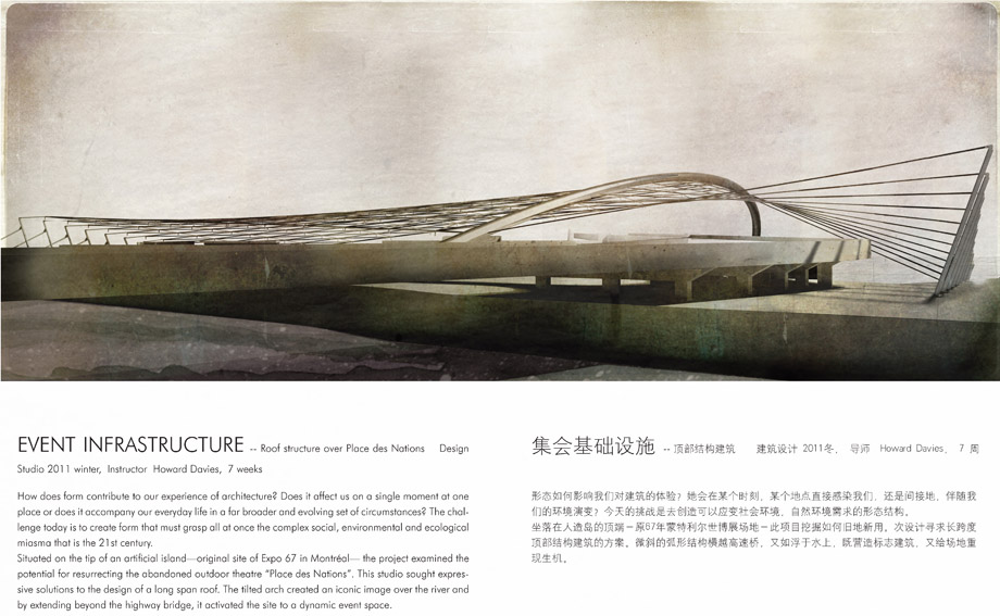 Oversea NO.4—Meng Li - 谷德设计网