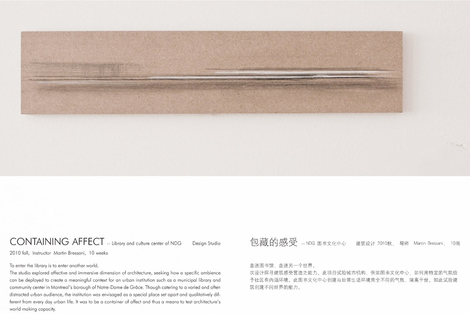 Oversea NO.4—Meng Li - 谷德设计网