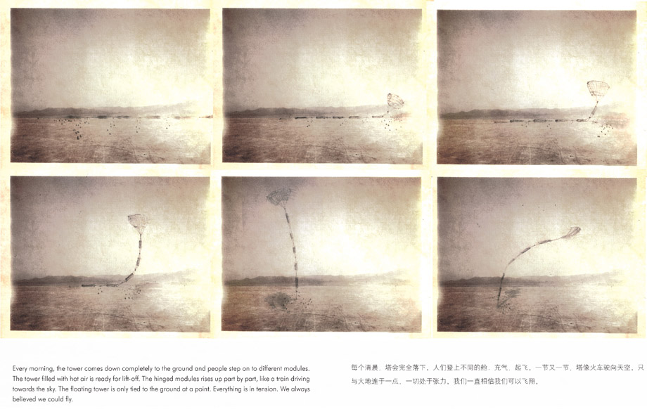 Oversea NO.4—Meng Li - 谷德设计网