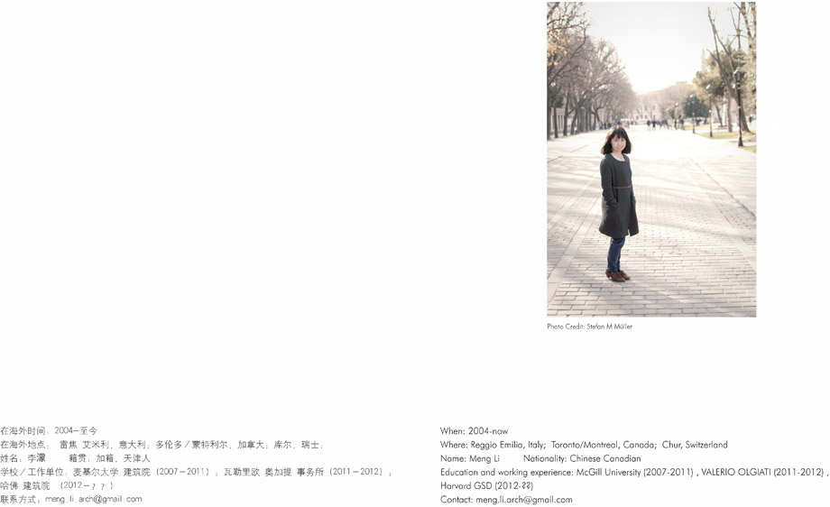 Oversea NO.4—Meng Li - 谷德设计网