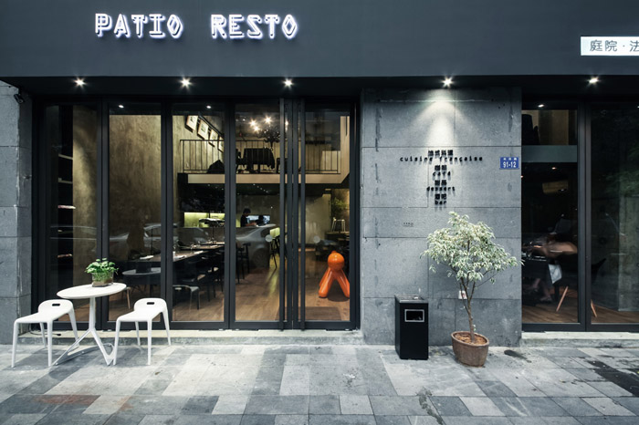 Patio Resto by WAU Design - 谷德设计网