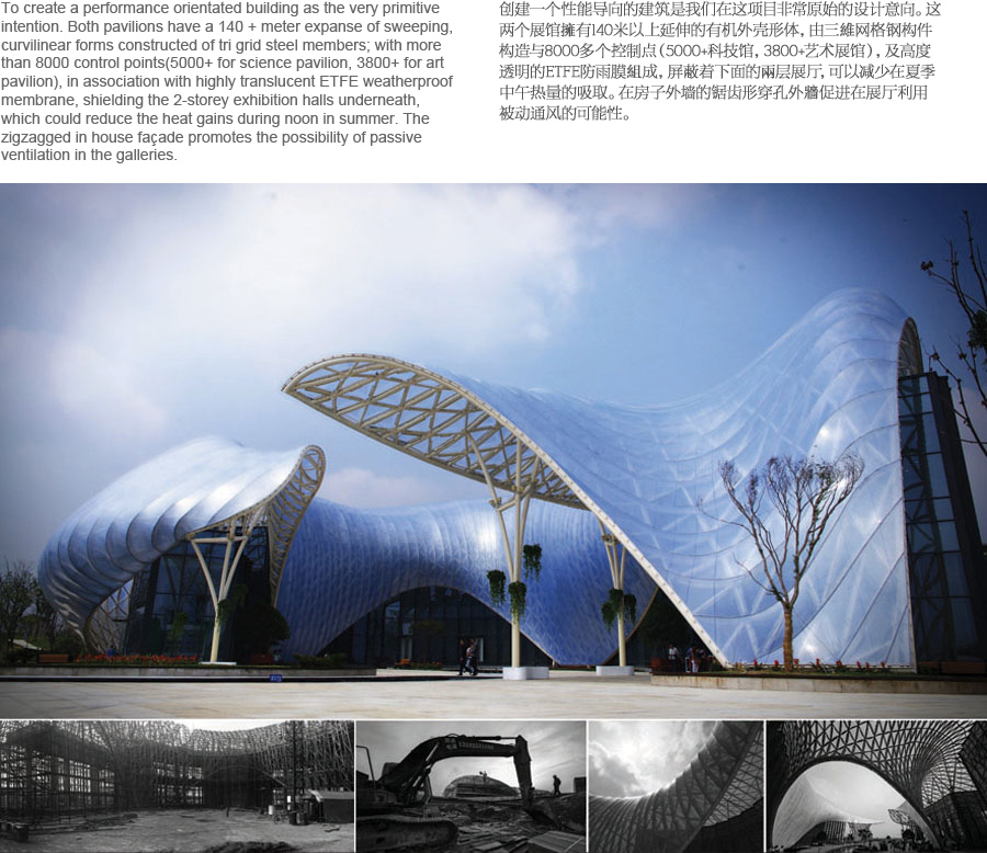 Pavilion of Art + Pavilion of Science - 谷德设计网