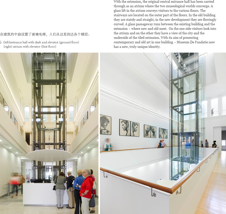 Museum De Fundatie / Bierman Henket architecten - 谷德设计网