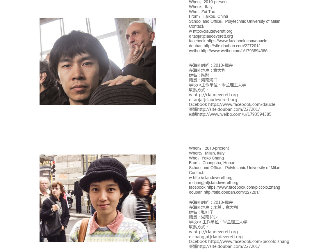 Overseas NO.17: Zui Tao & Yoko Chang - 谷德设计网