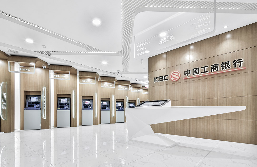 ICBC, Beijing Smart Bank, China by Aidixin - 谷德设计网