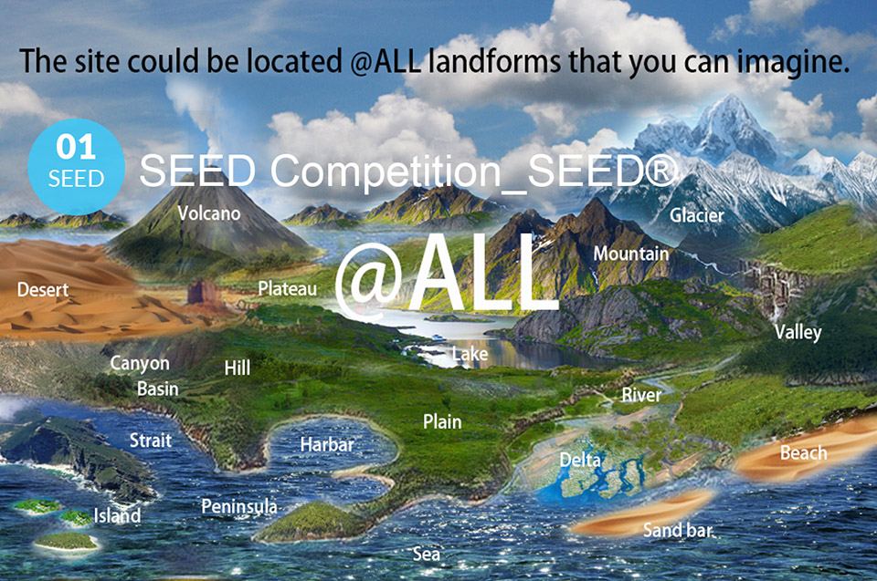 Seed Design Competition To Grow Garden Of Ideas For Sustainable ...