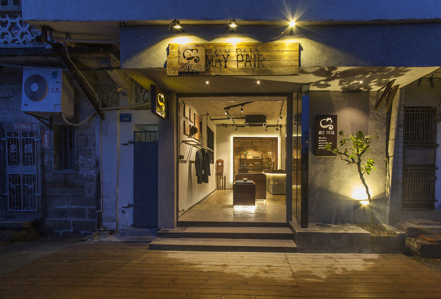 May pai shop by xiamen ksen design consultant - 谷德设计网