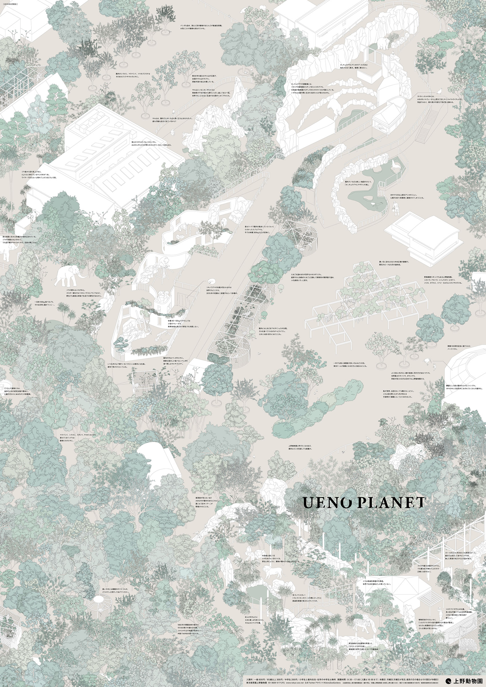 UENO ZOO MAP by Haruka Misawa - 谷德设计网