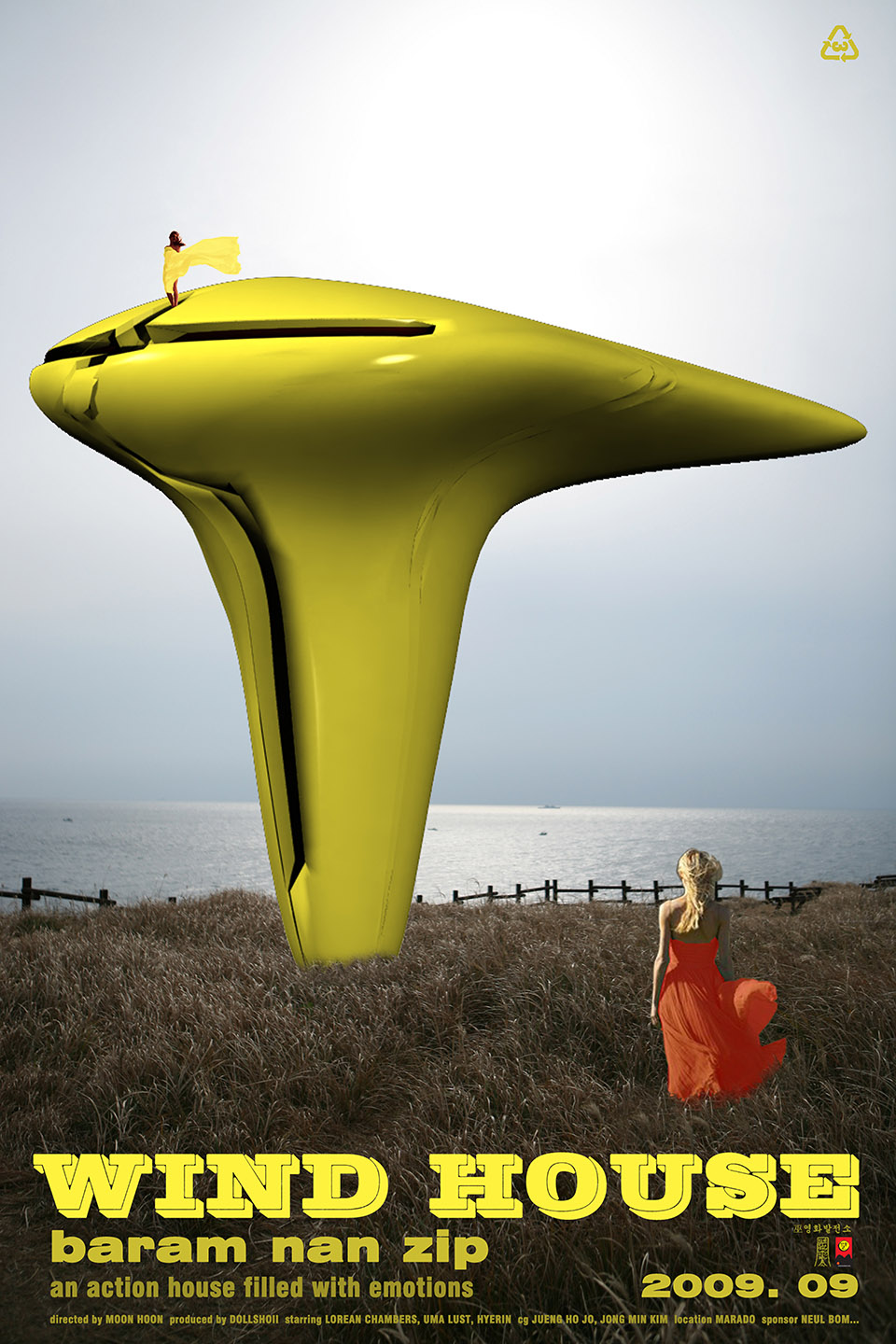 Wind House by Moon Hoon - 谷德设计网