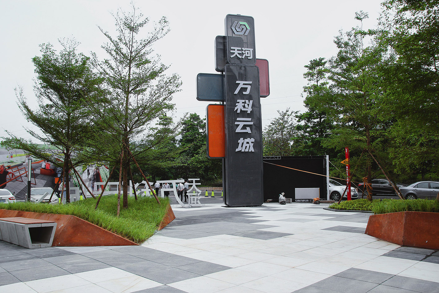 Vanke Cloud City Phase 2 / Lab D+H - 谷德设计网