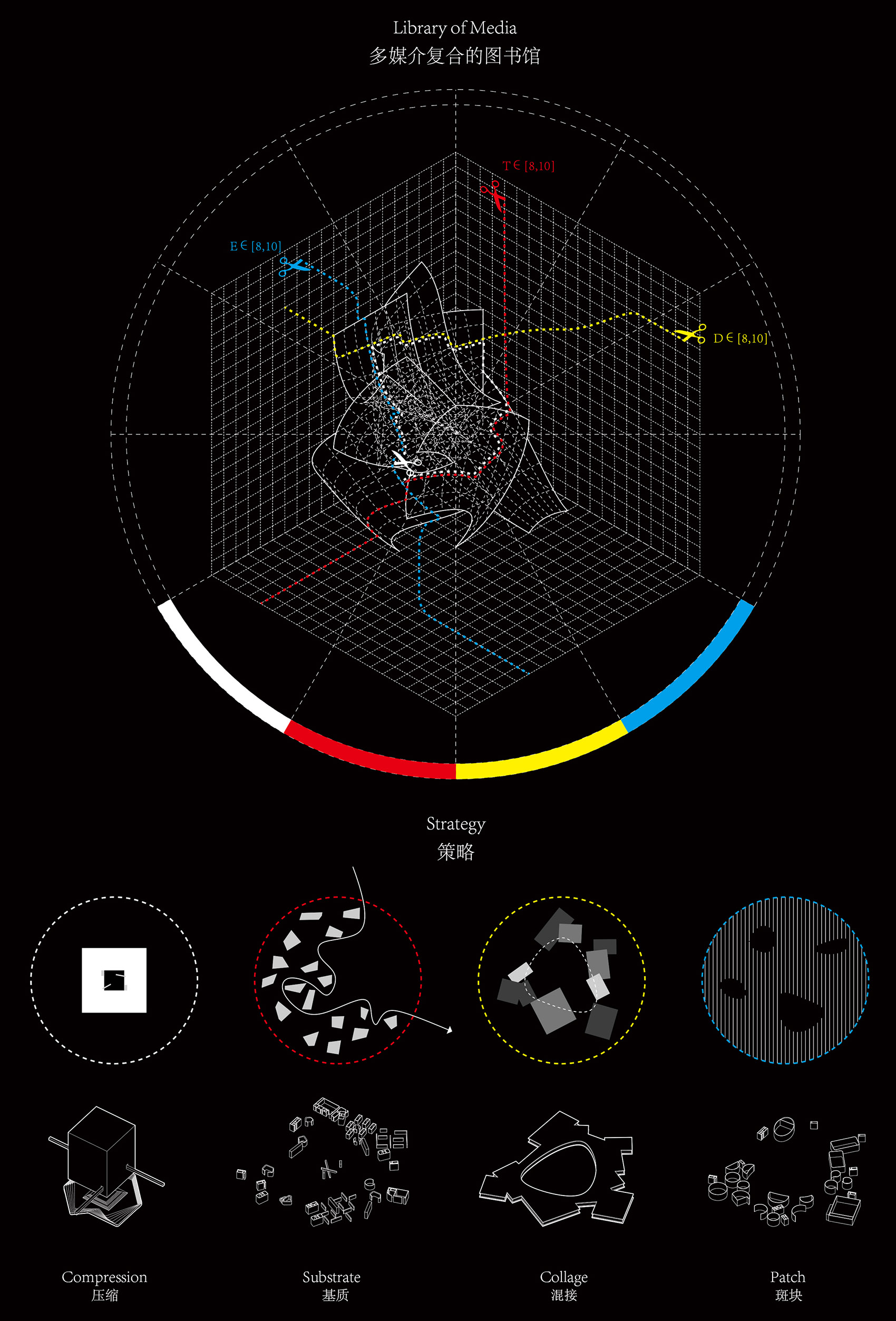 Vortex, Insect / Zhang Hao and Zhang Haiyang - 谷德设计网