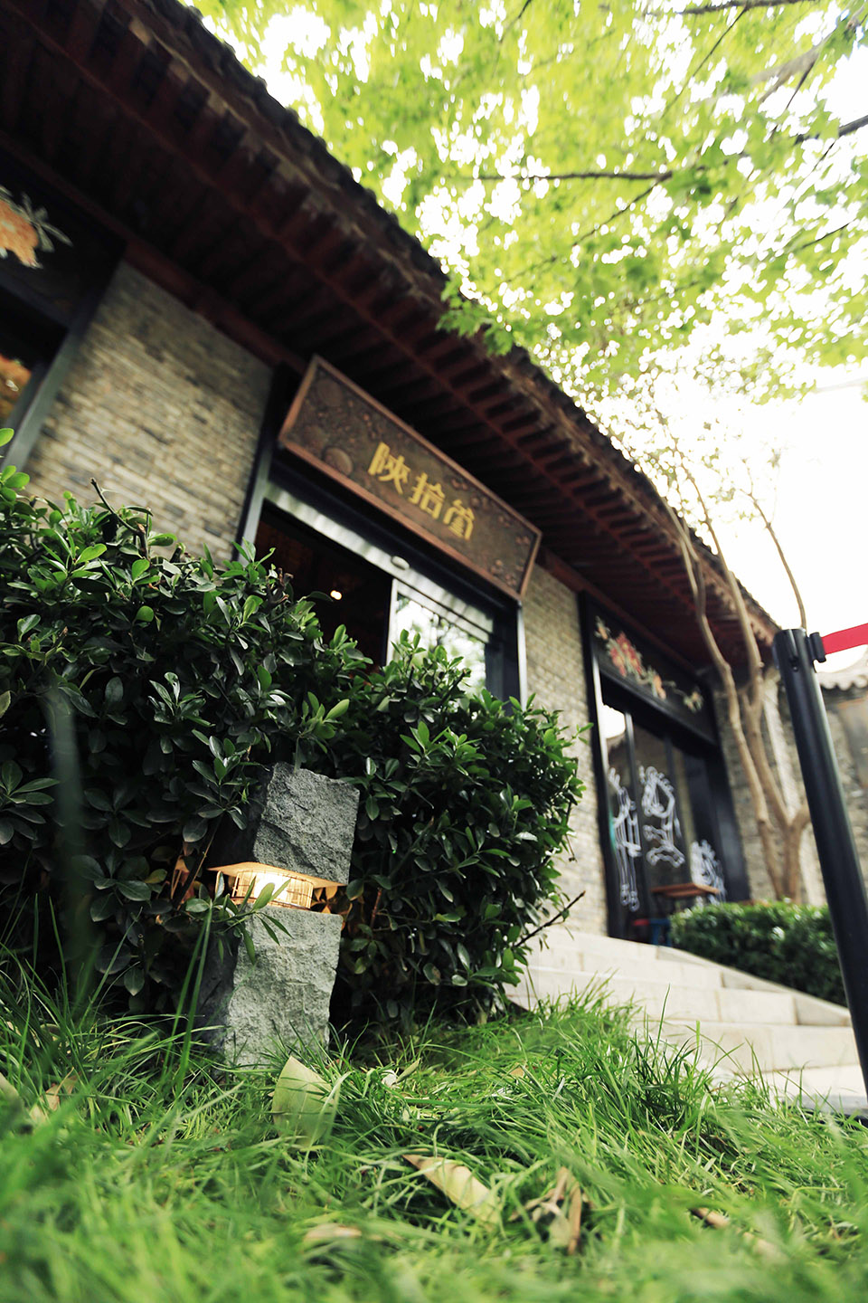 Shaanxi Thirteen Yuanjiacun Bishantang Branch Landscape Design by China ...