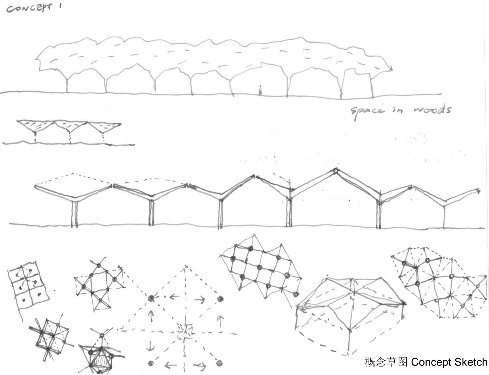 Forest Building, Beijing, China by Trace Architecture Office - 谷德设计网