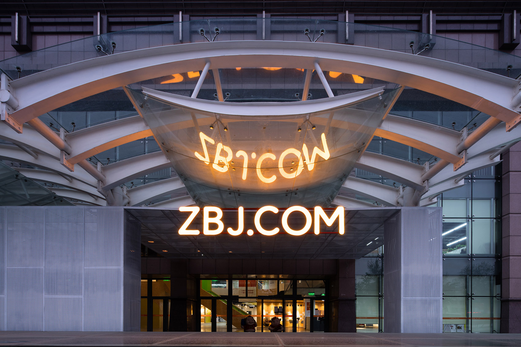 ZBJ.COM Co-working Factory, Tianjin by officePROJECT - 谷德设计网