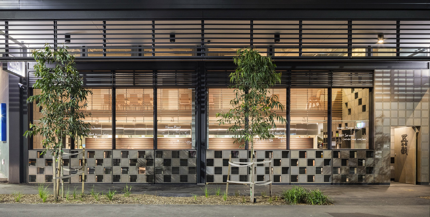 Wu-Gu Restaurant with a Threshold Zone, Sydney by Facet Studio - 谷德设计网