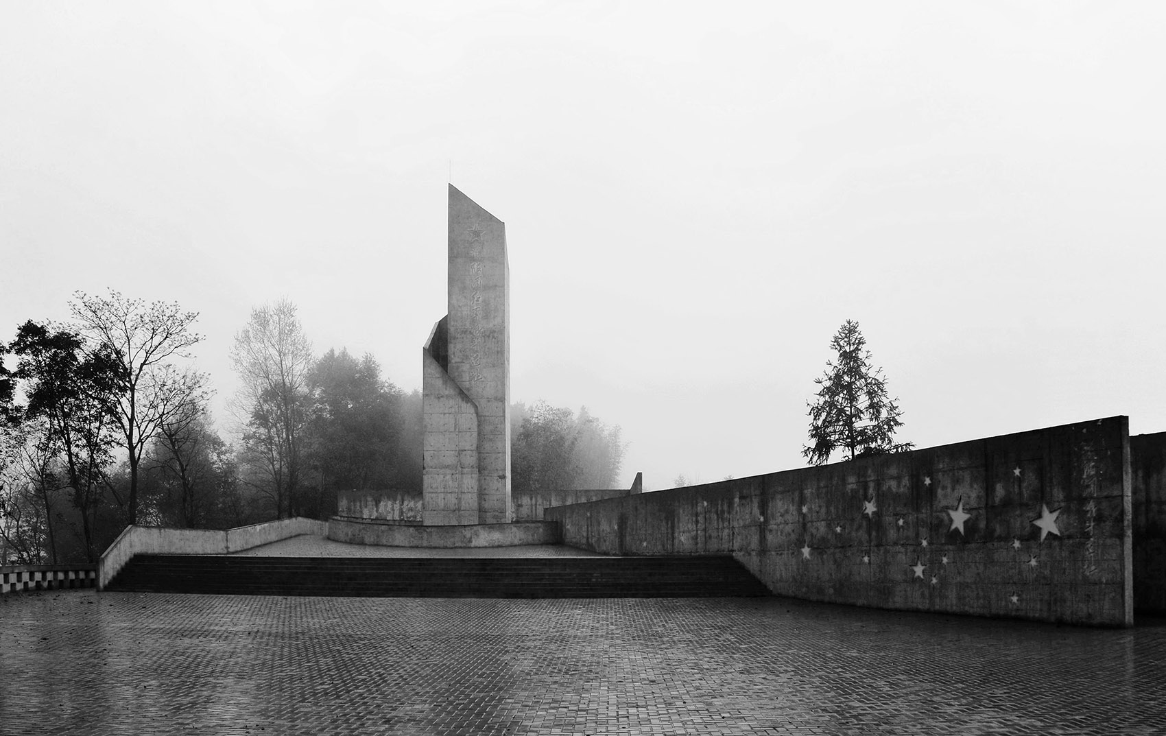 A solitary rough concrete monument rises from destruction, China by ...