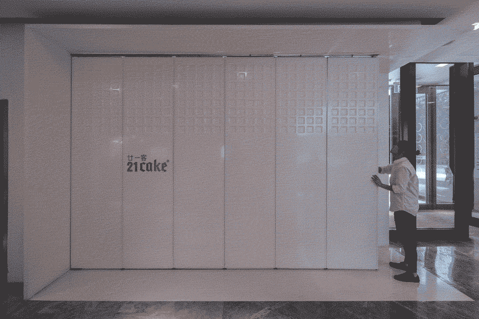 21Cake SOHO Fuxing Plaza in Shanghai, China by Atelier FCJZ - 谷德设计网