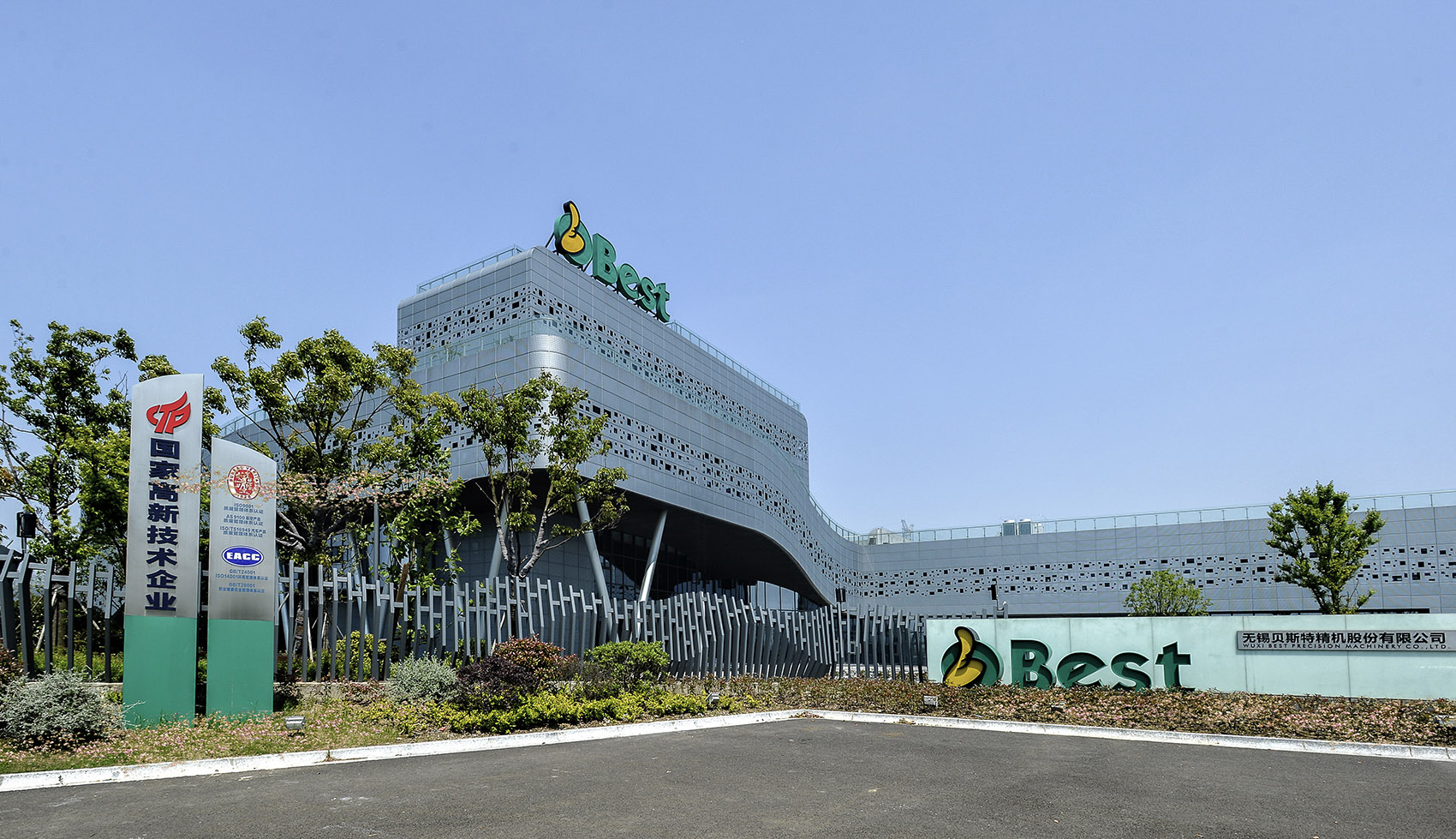 Designed with precision and innovation, Wuxi Best Precision Machinery ...