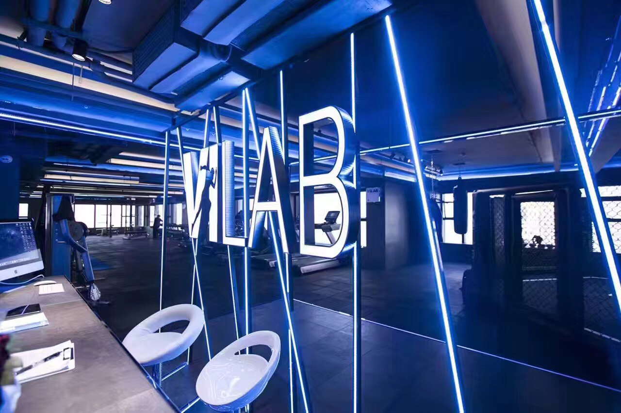 VILAB Gym in Shanghai, China by MAT Architecture - 谷德设计网