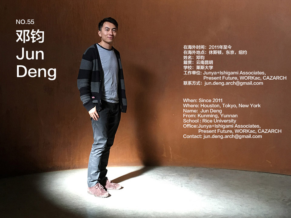 Overseas NO.55: Jun Deng - 谷德设计网