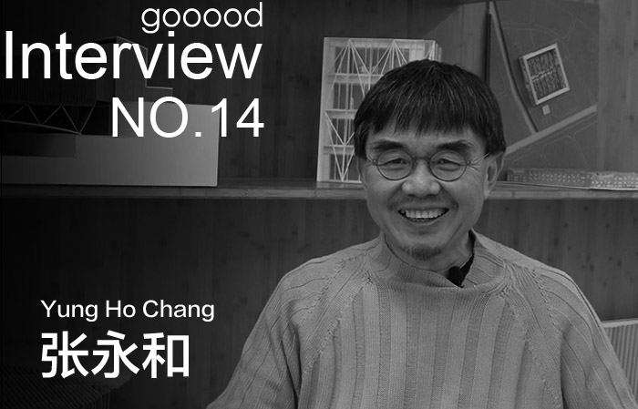 gooood Interview NO.14 — Yung Ho Chang - 谷德设计网