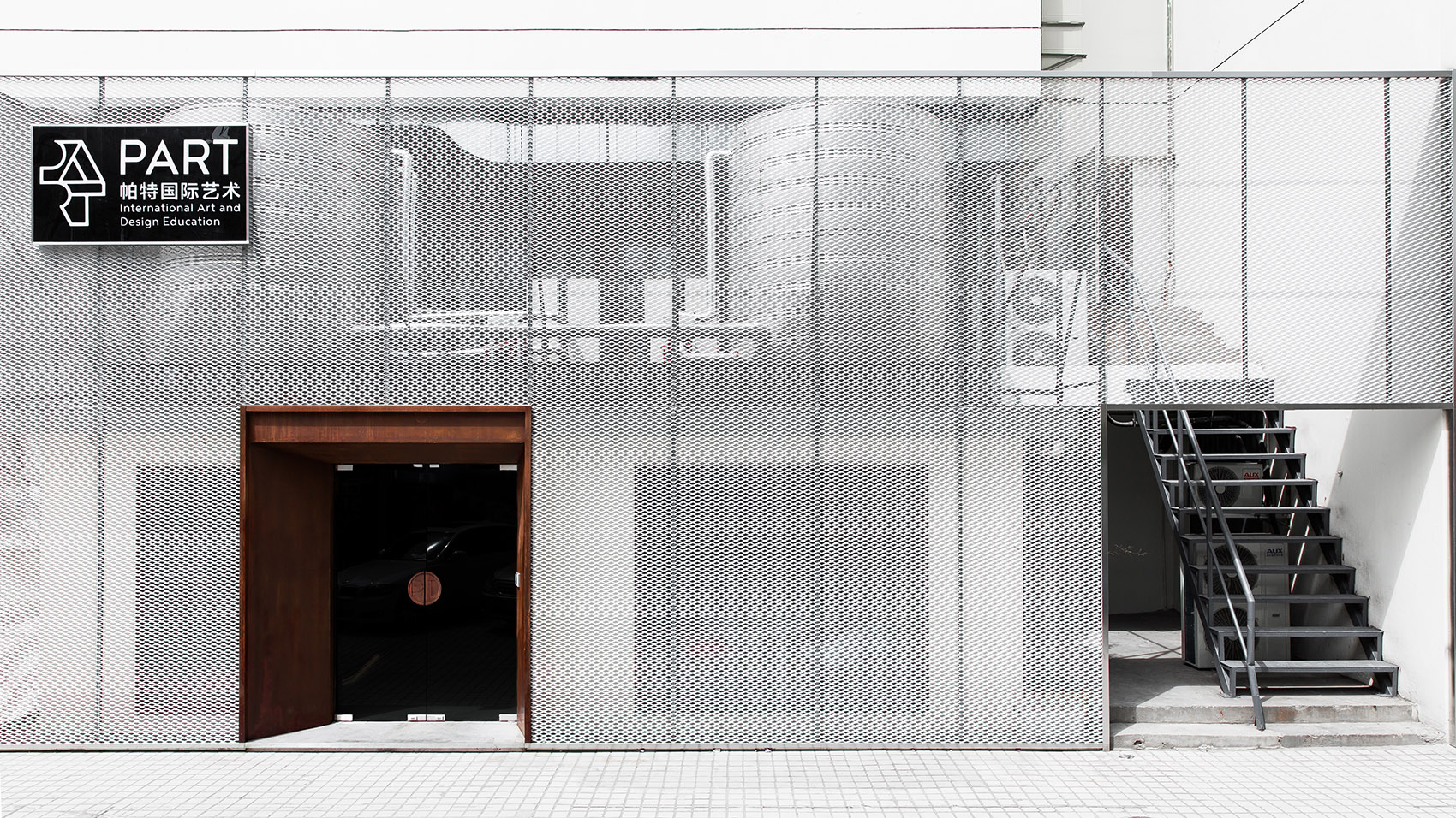 PART STUDIO in Shanghai, China by PUJU Design - 谷德设计网