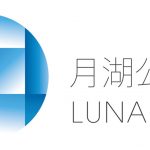 Luna Lake – Ballade Pour Adeline By ToThree - 谷德设计网
