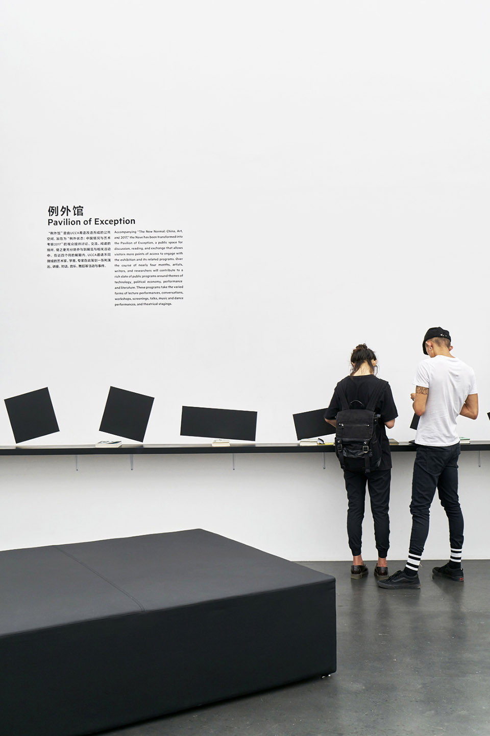 Exhibition Design for “The New Normal” By OPEN Architecture - 谷德设计网