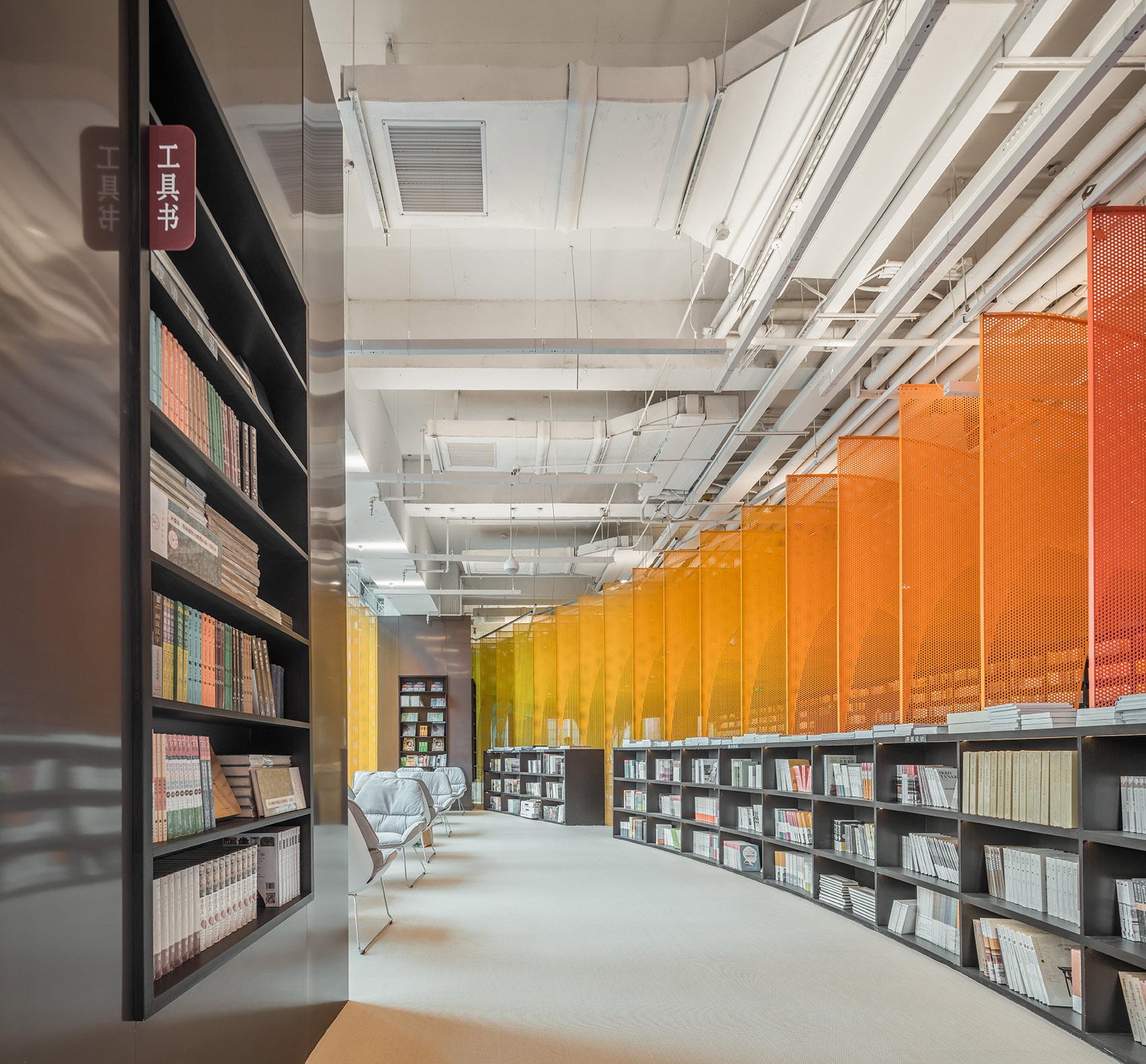 Metal Rainbow: Zhongshu Bookstore in Suzhou, China by Yuting-Wutopia ...