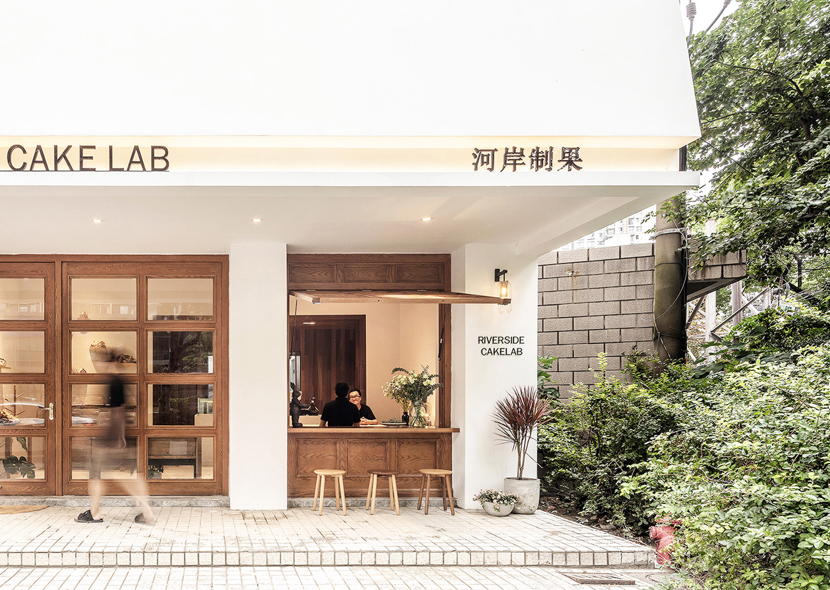 Riverside Cake Lab By CHOOSEN SIGHT - 谷德设计网