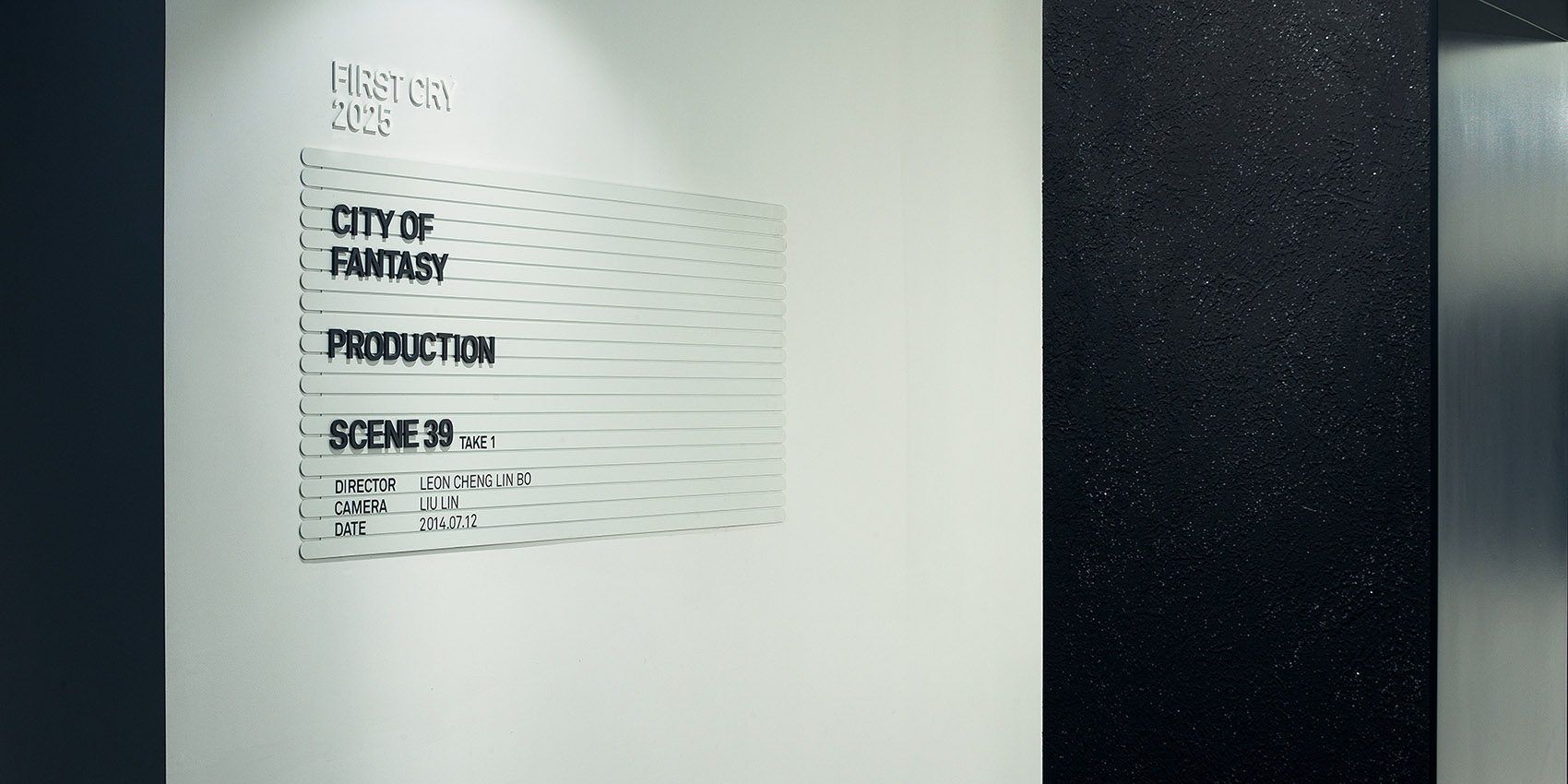 First Cry Film Office By RIGI Design - 谷德设计网