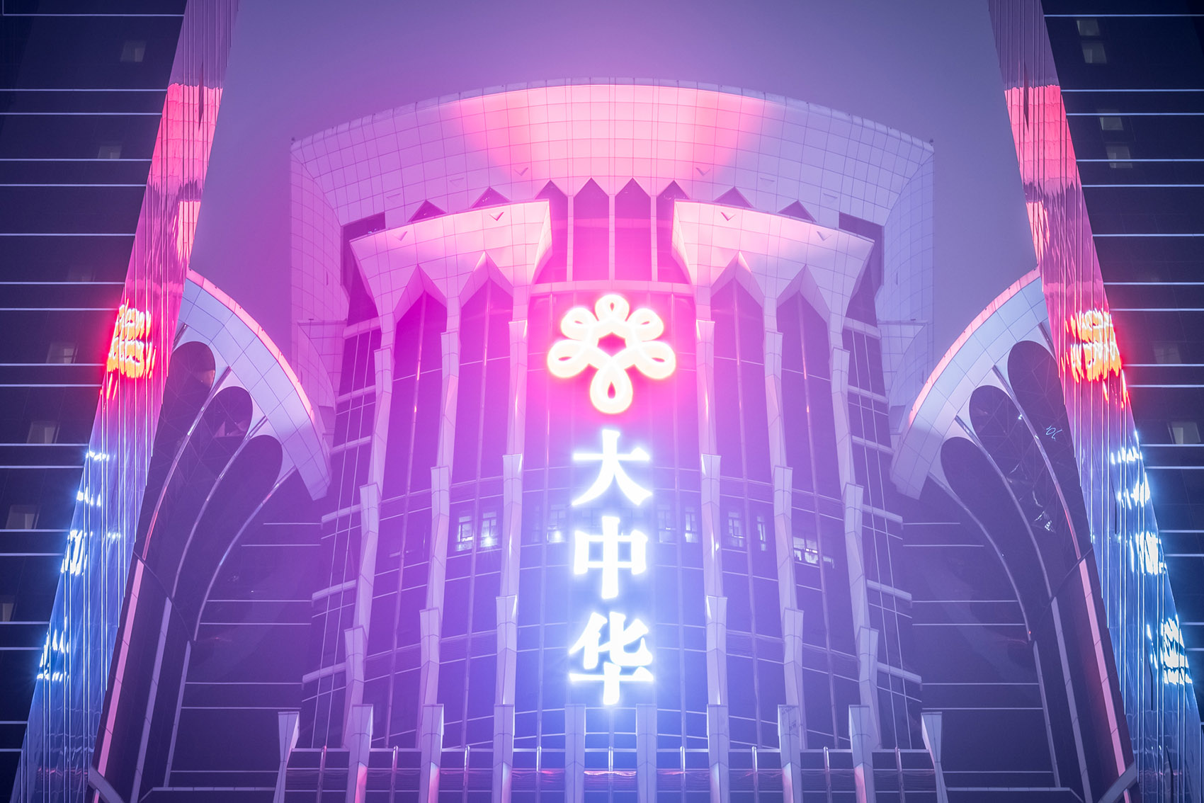 Photography : Ultraviolet Break of Day, Shenzhen + Hong Kong, China by ...