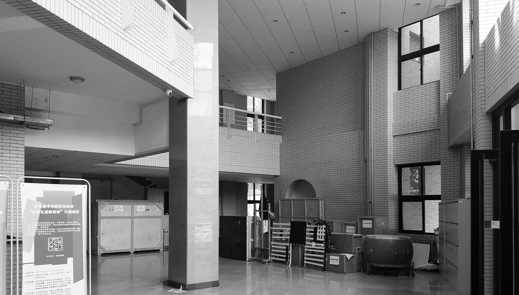 The Public Space of Central Academy of Fine Arts Building #14 ...