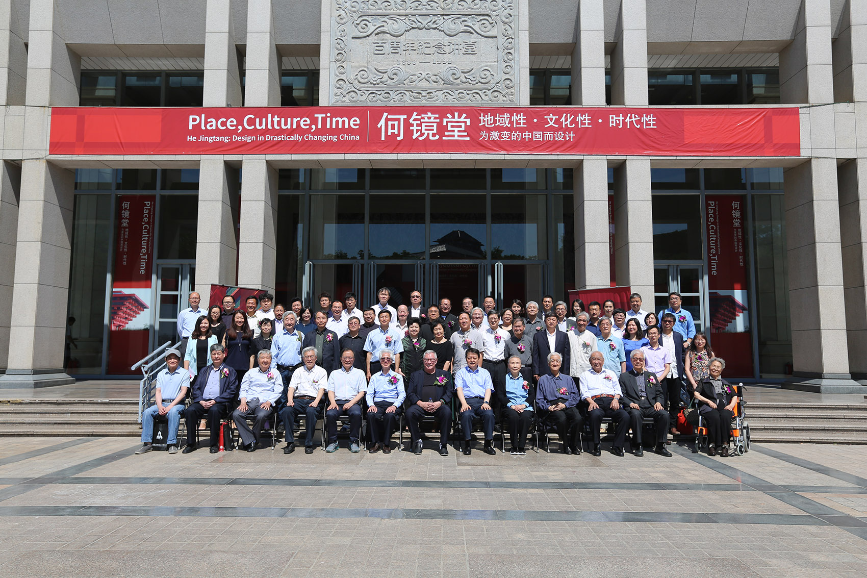 gooood Interview NO.17 – He Jingtang - 谷德设计网