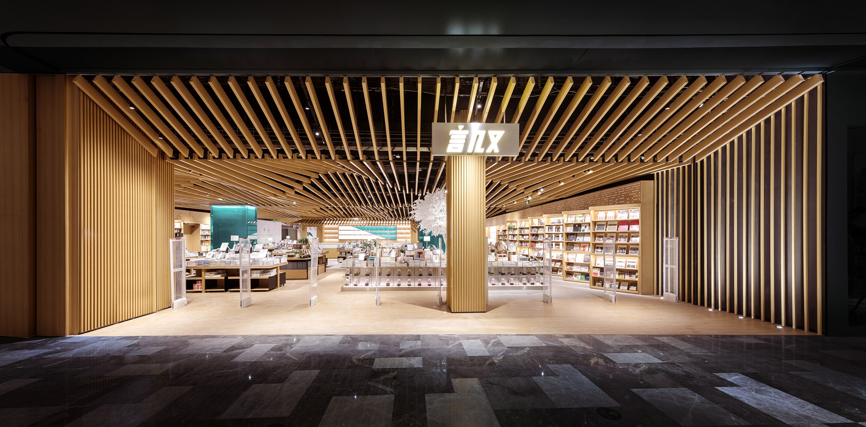Yan Ji You book store in Hangzhou By KarvOne - 谷德设计网
