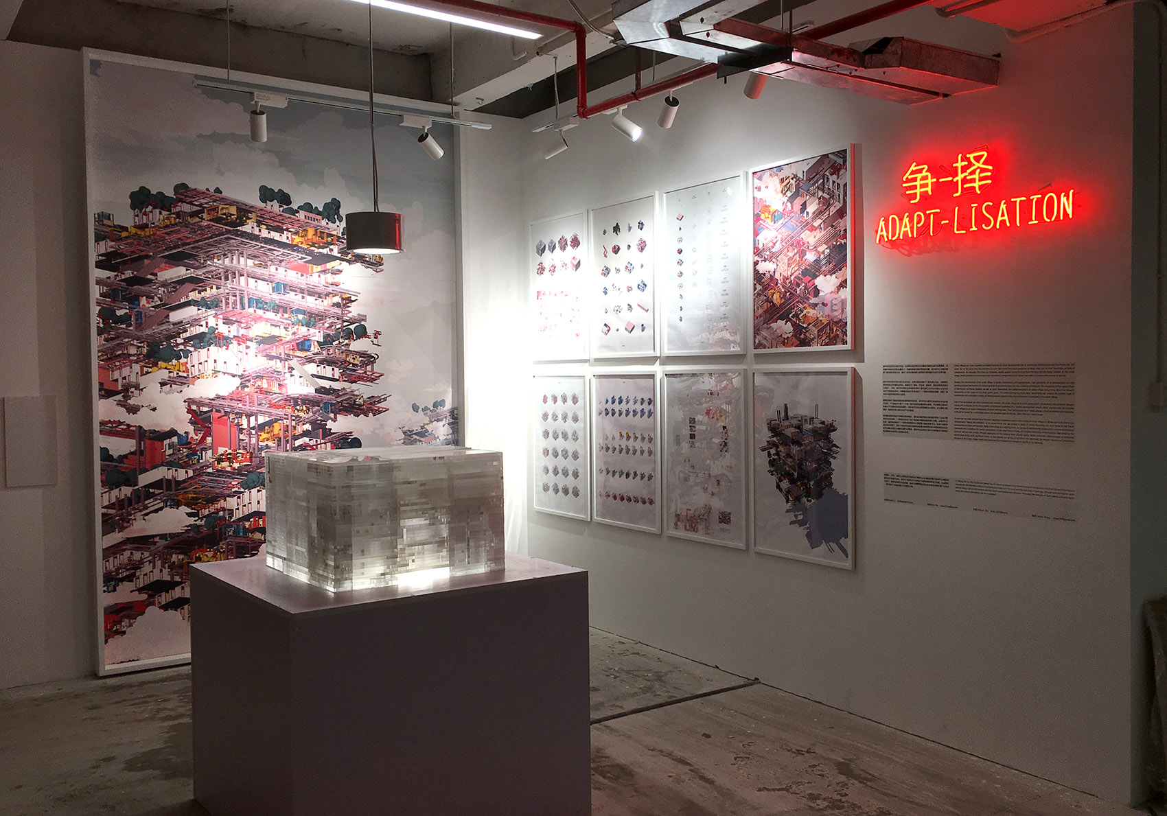 Adapt-lization: From urban villages to future living typology - 谷德设计网