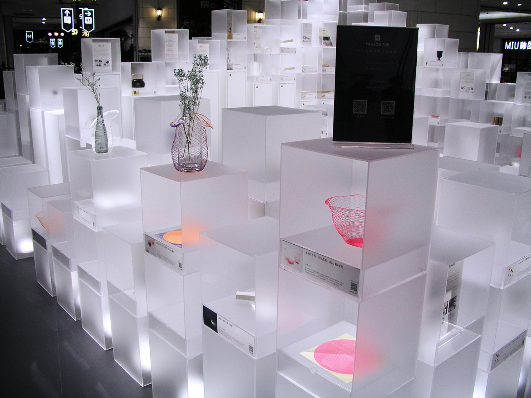 Major Ingenuity Aesthetics exhibition space, China by DAMU Design Corp ...