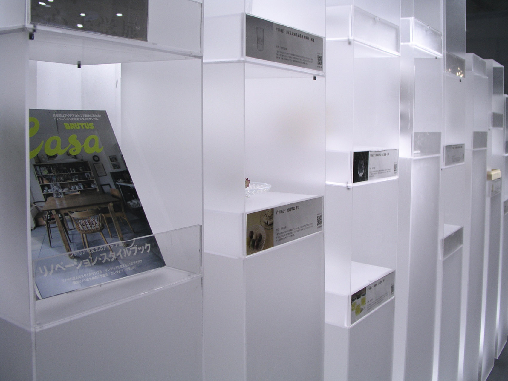 Major Ingenuity Aesthetics exhibition space, China by DAMU Design Corp ...
