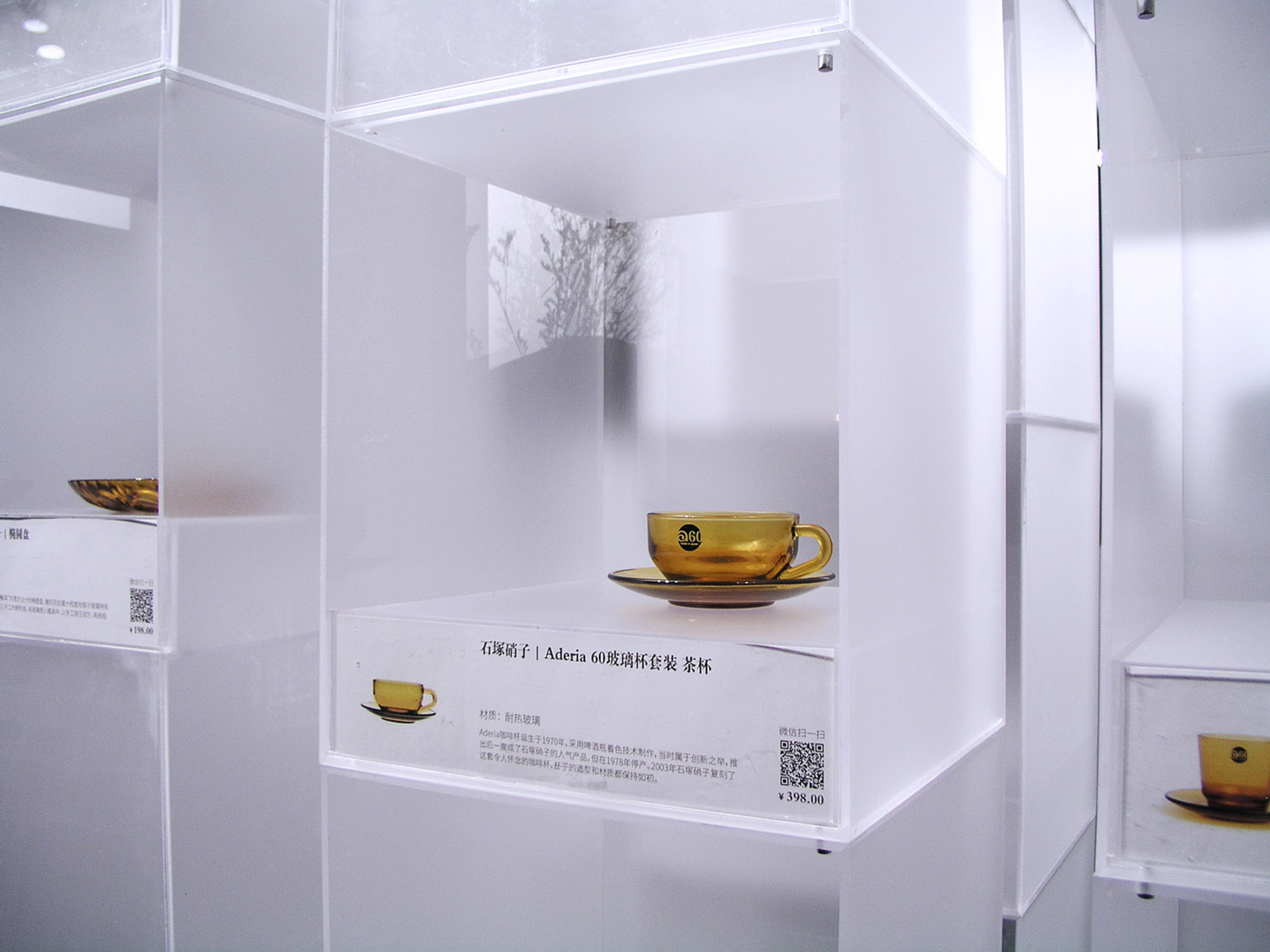 Major Ingenuity Aesthetics exhibition space, China by DAMU Design Corp ...