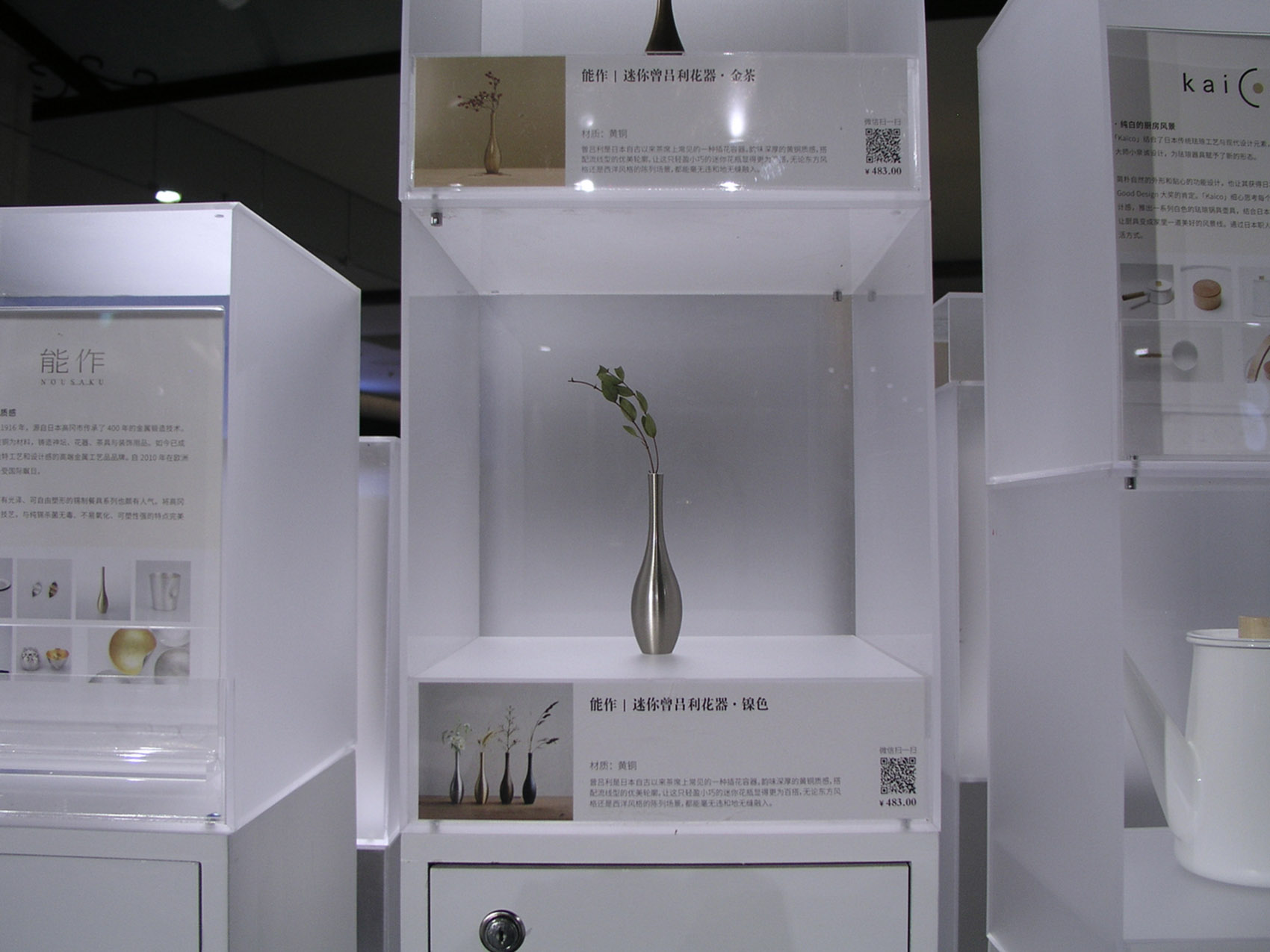 Major Ingenuity Aesthetics exhibition space, China by DAMU Design Corp ...