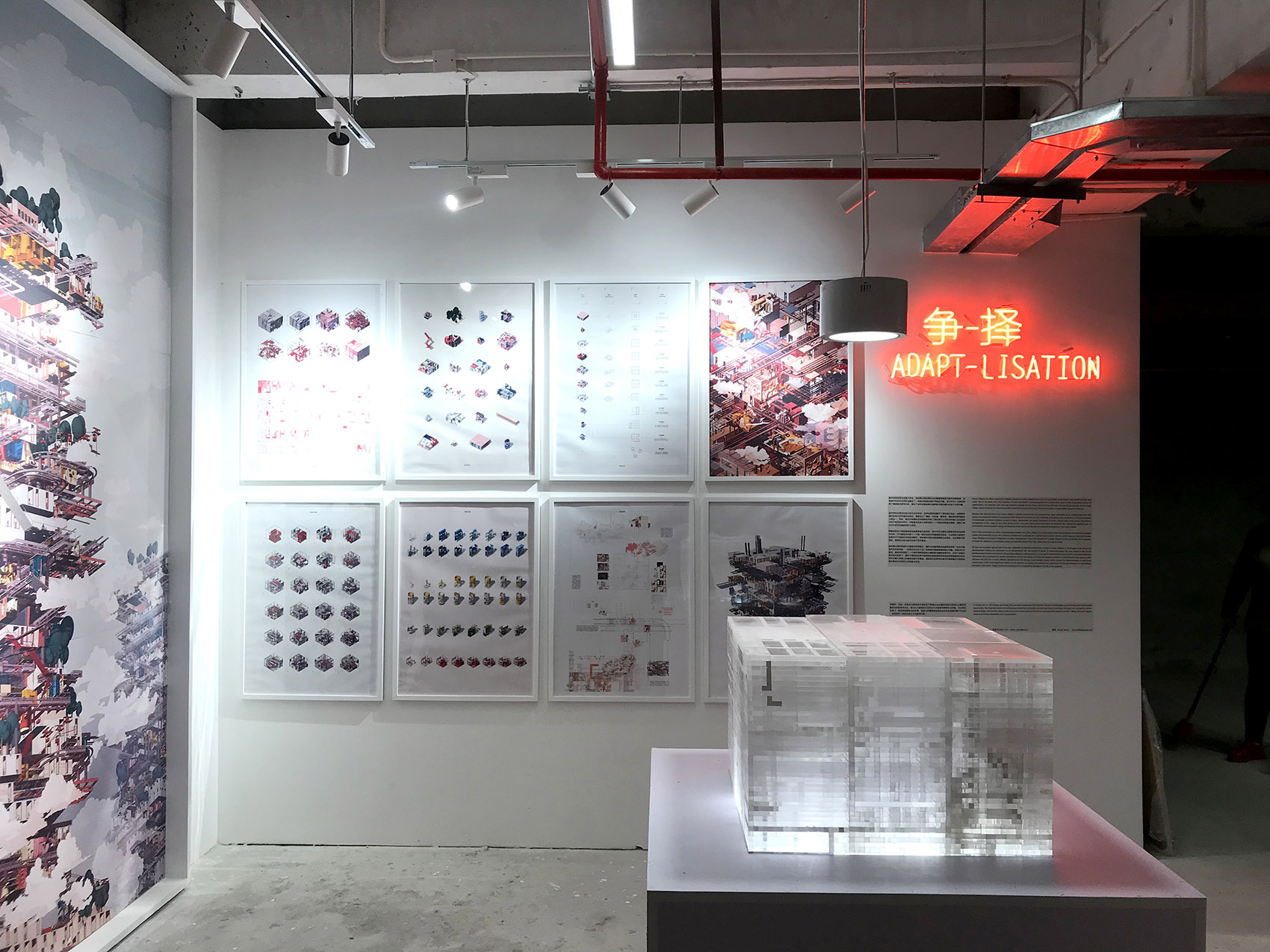 Adapt-lization: From urban villages to future living typology - 谷德设计网