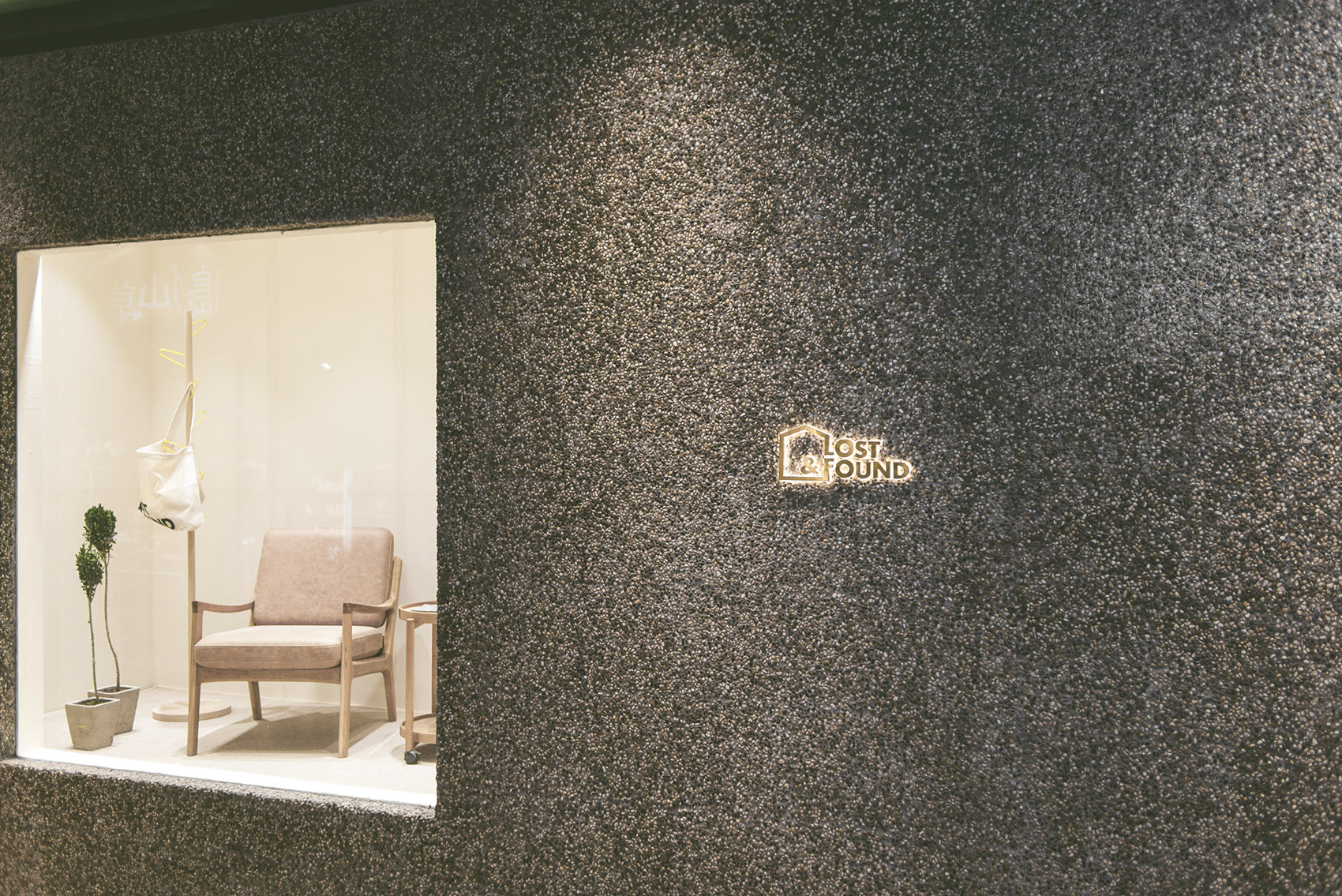 Lost&Found Store in Hopson One, Beijing by CPLUS - 谷德设计网