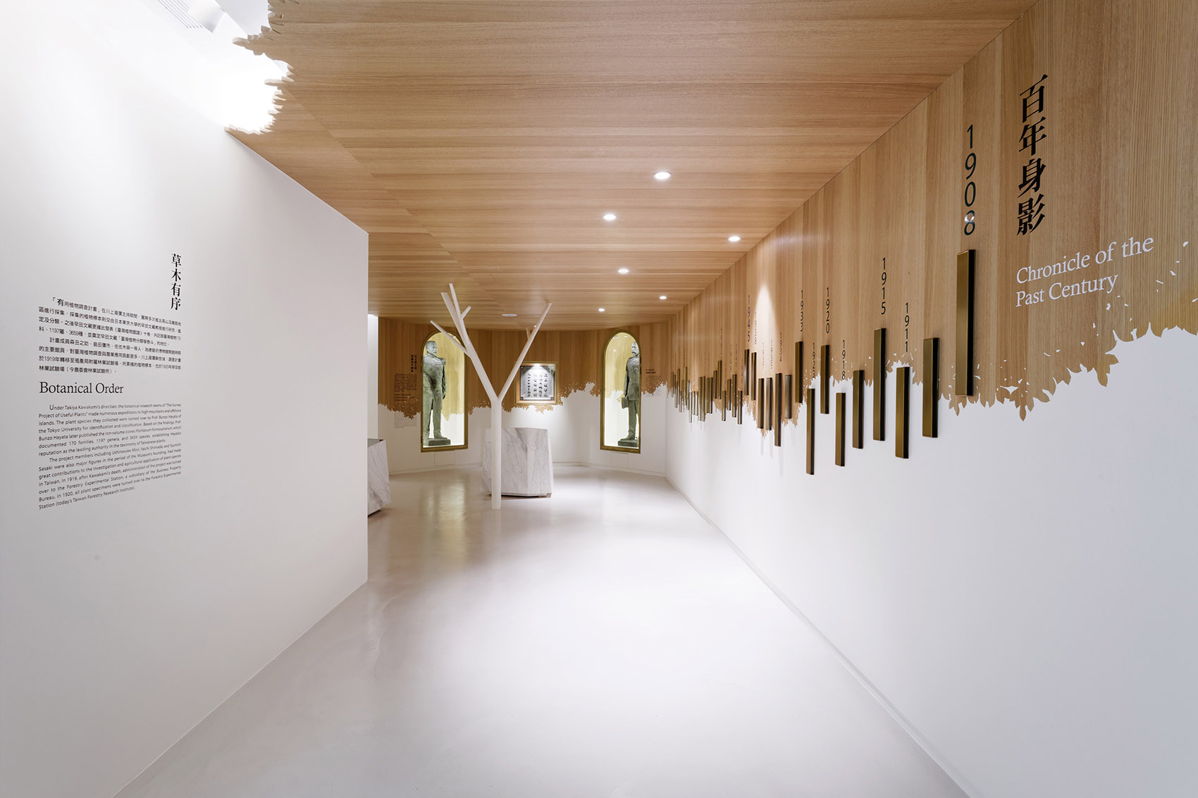 ‘Discovering Taiwan’ – Permanent exhibition at National Taiwan Museum ...