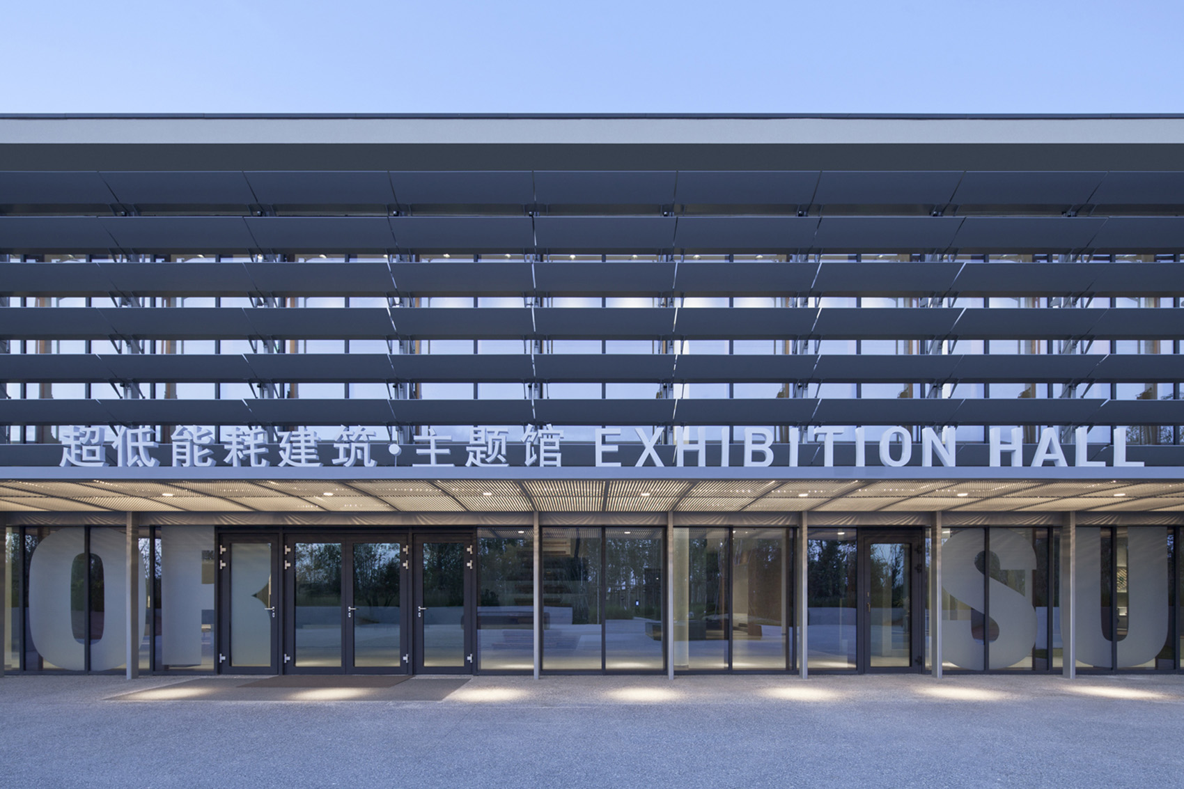 Passive house pavilion of Longfor Sundar, China by SUP Atelier - 谷德设计网