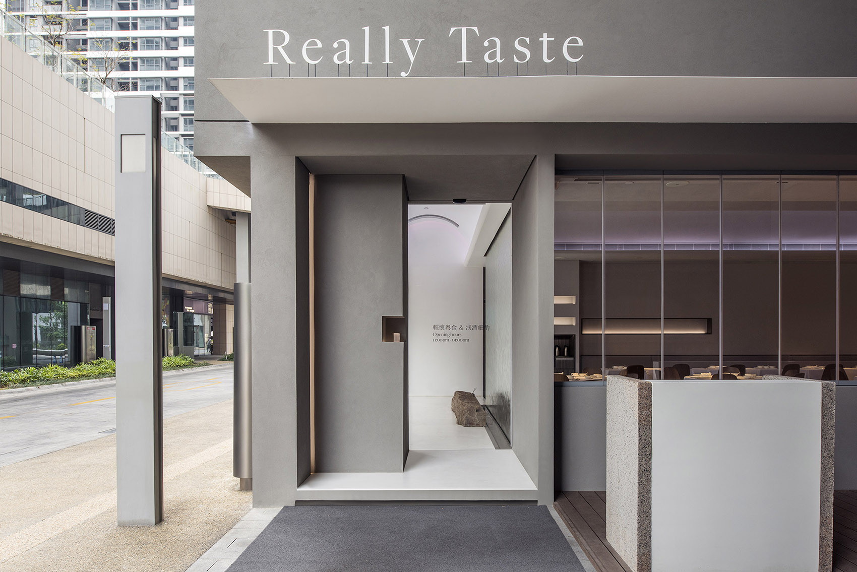 Really Taste Restaurant in Shenzhen, China by BloomDesign - 谷德设计网