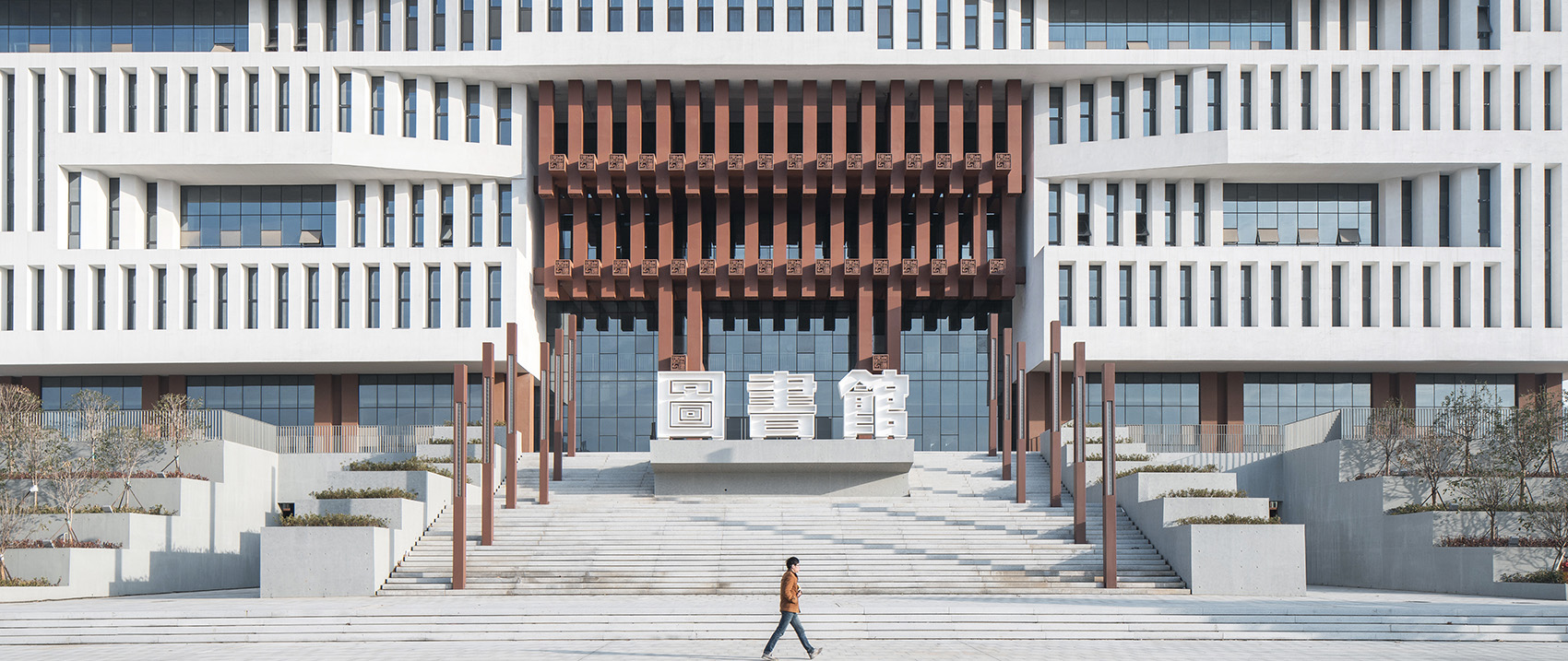 Library of South Lake Campus of Wuhan University of Technology, China ...