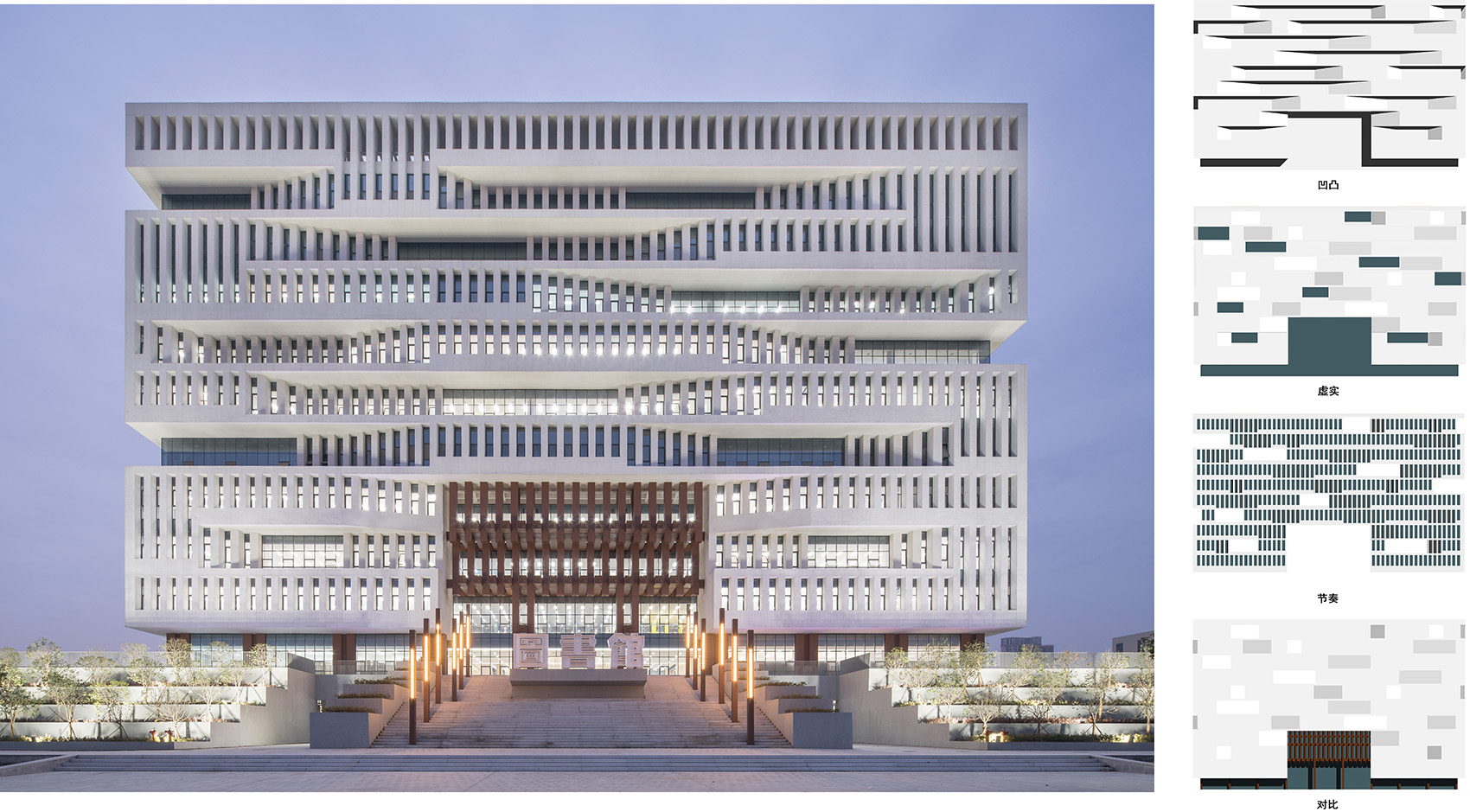 Library of South Lake Campus of Wuhan University of Technology, China ...