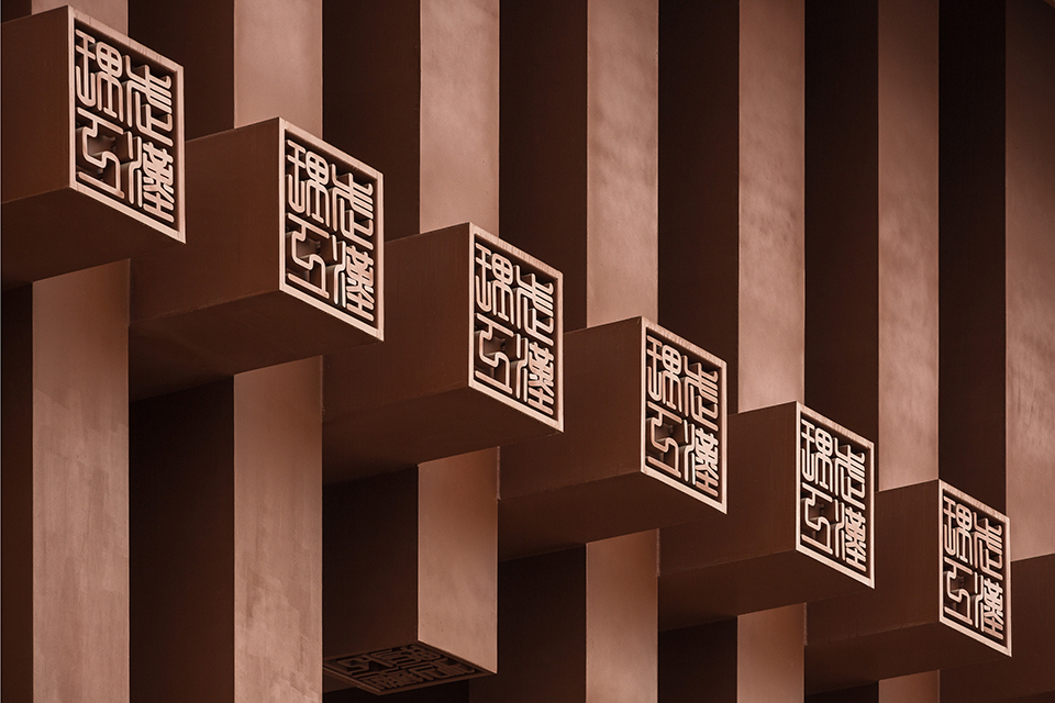 Library of South Lake Campus of Wuhan University of Technology, China ...