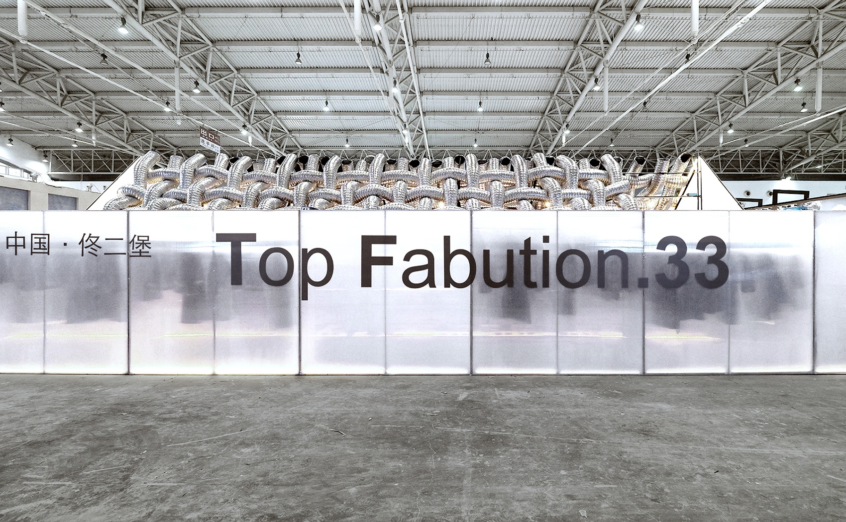 Instant Scene – TF.33 Pavilion Installation for Clothing Exhibition by ...